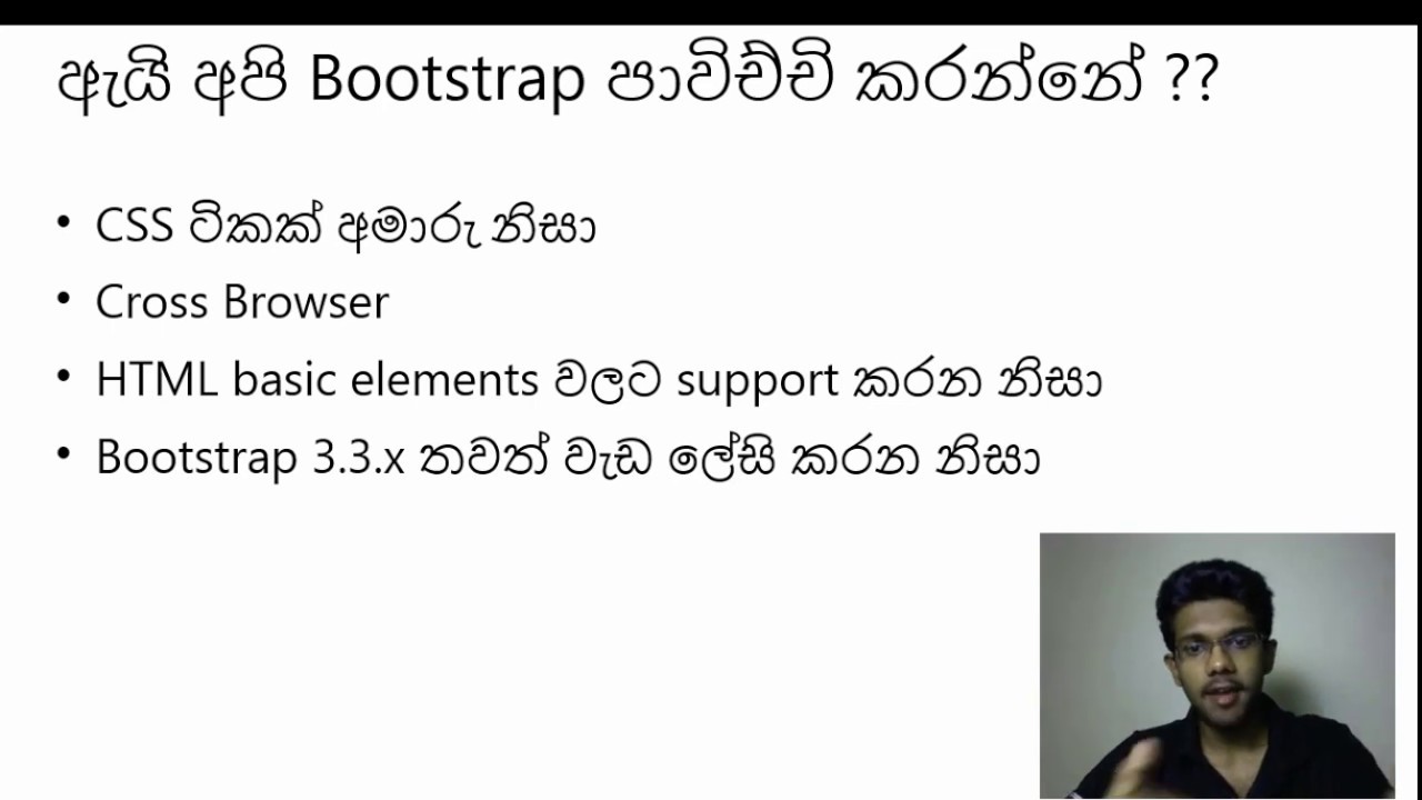 Introduction To Bootstrap - YouTube