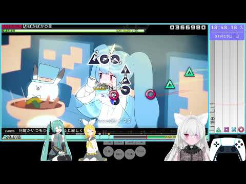 【Project DIVA MEGA39’s+】7/19 DIVA MM+ 打一下MOD 1【VOD】