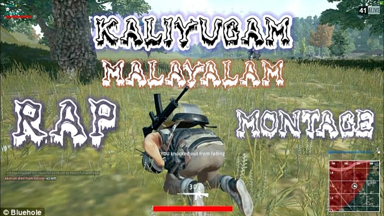 KALIYUGA || PUBG RAP MONTAGE || MADE ON ANDROID || T ! T - YouTube