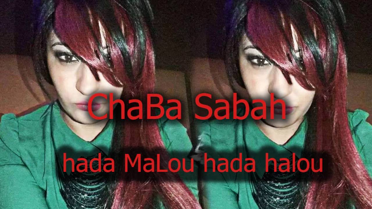 Cheba chaba Sabah - Hada Malou Hada Halou (Style Marocaine) 2016 By EL ...