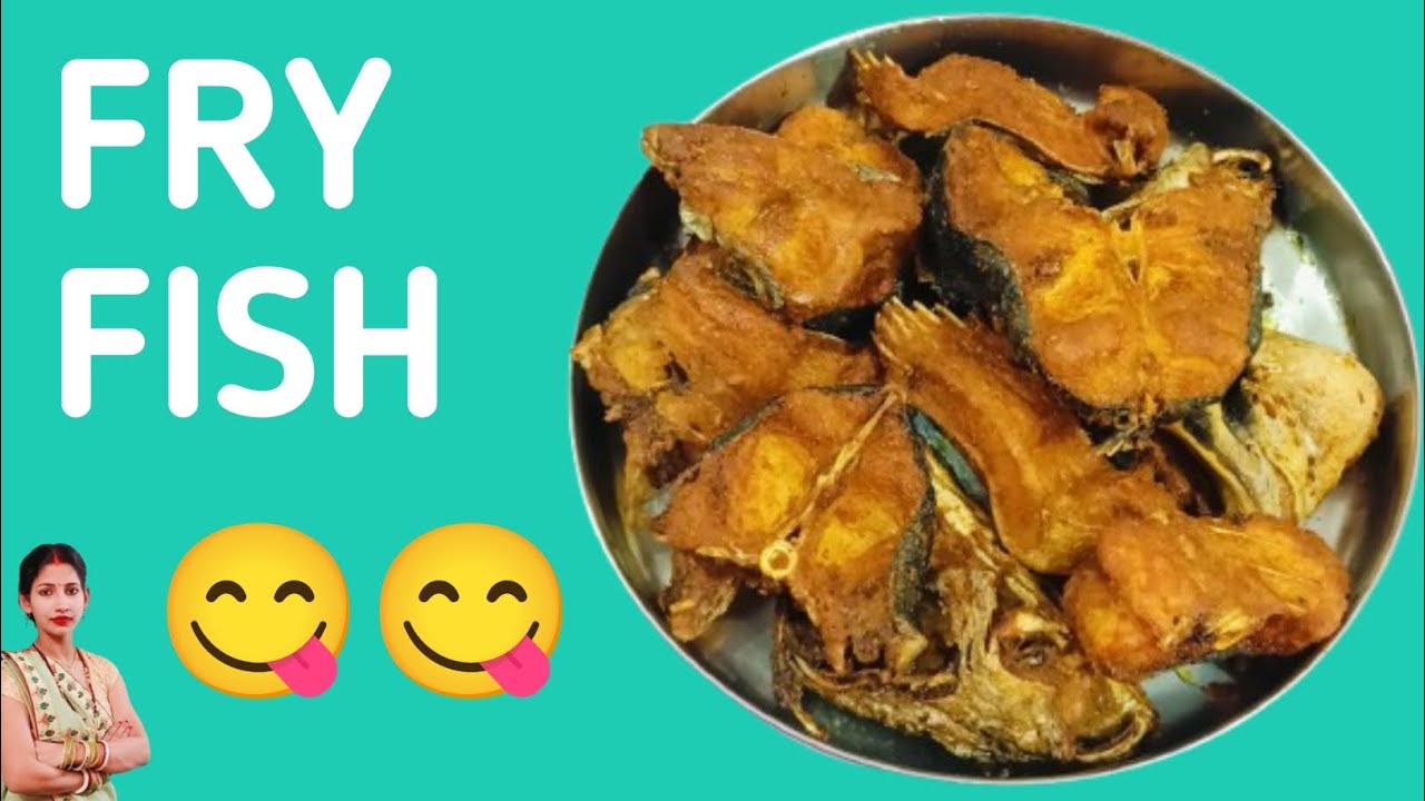 प्यासी मछली बनाने के सबसे आसान रेसिपी यह टेस्टी फ्राई करके भी खा सकते ...