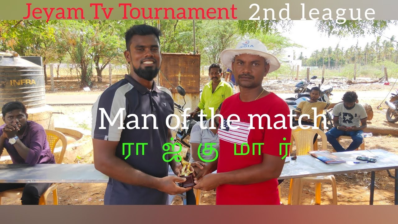 Danger boys vs RS Puram | Jeyam tv tournament | sullai ground - YouTube