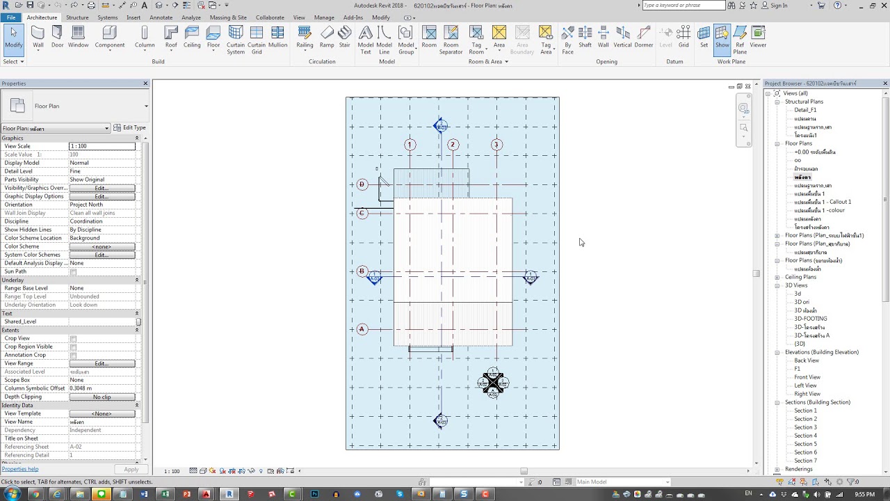 ตอบคำถาม Revit Print แล้วเป็นกระดาษเปล่า - YouTube