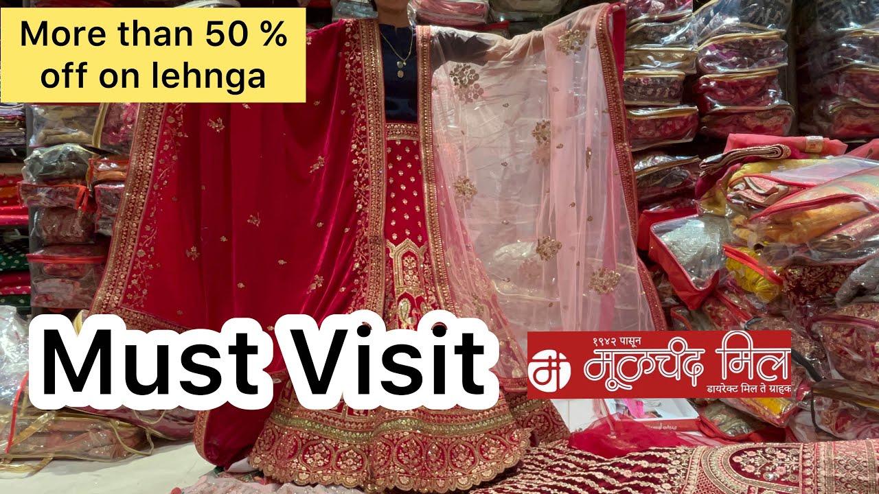 Moolchand Mill Pune lehnga.. Must visit before wedding shopping - YouTube