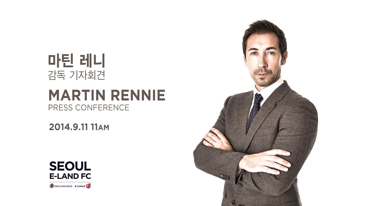 Martin Rennie first press conference as Seoul E-Land FC Manager. 마틴 레니 ...