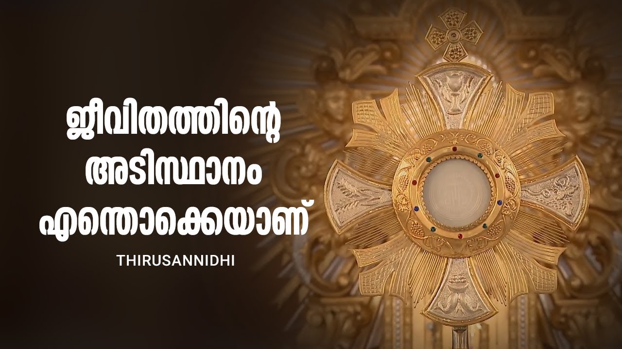 Thirusannidhi | EPS:12 | Fr Robin Palatty | November -28-2021 | Shalom ...