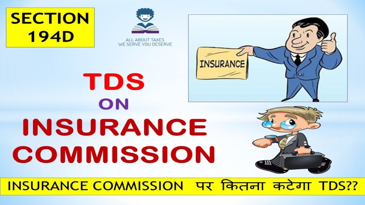 SECTION 194D : TDS ON INSURANCE COMMISSION !!! CA MANOJ GUPTA !!! - YouTube