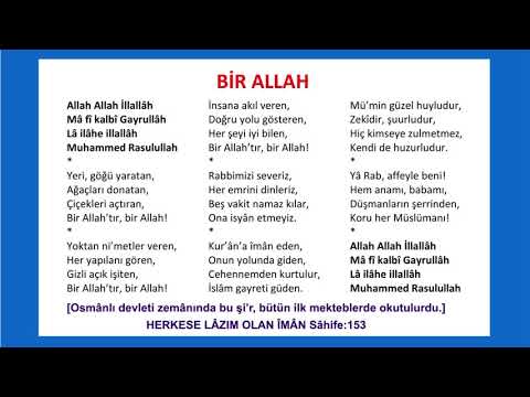 BİR ALLAH - ÇALGISIZ İLAHİ