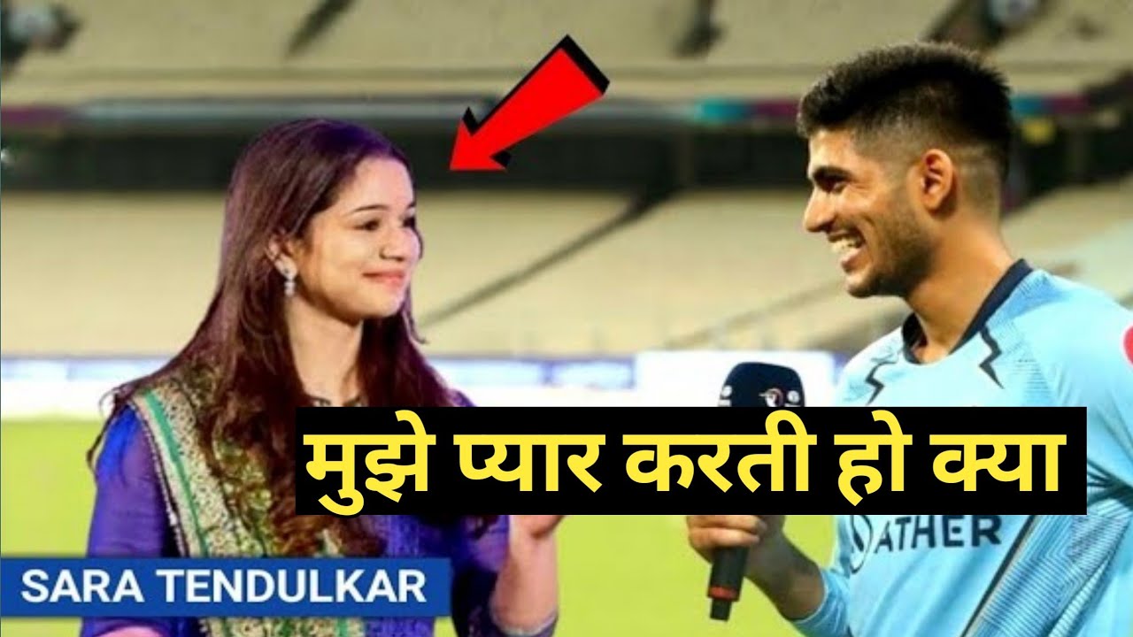 Shubham gill And Sara Tendulkar Interview Love Life || shubman gill and ...