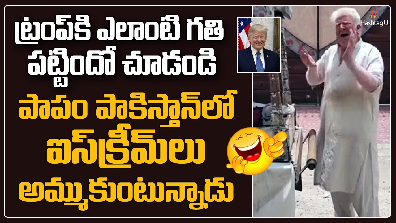 Viral Video: Donald Trump's doppelganger spotted selling Kulfi in ...