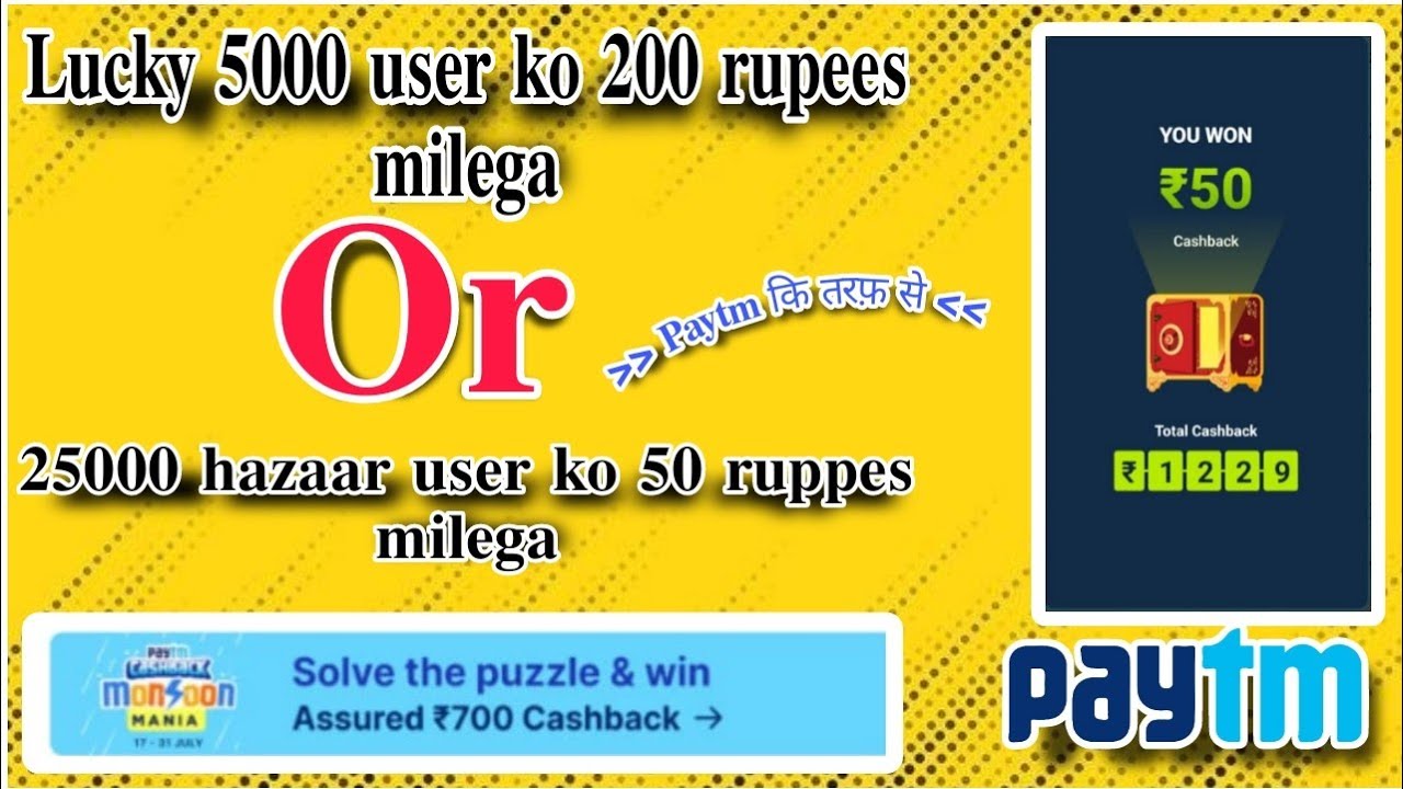 PAYTM NEW OFFERS || PAYTM OFFER FLAT 50 SE 200 RUPEES || PAYTM ...