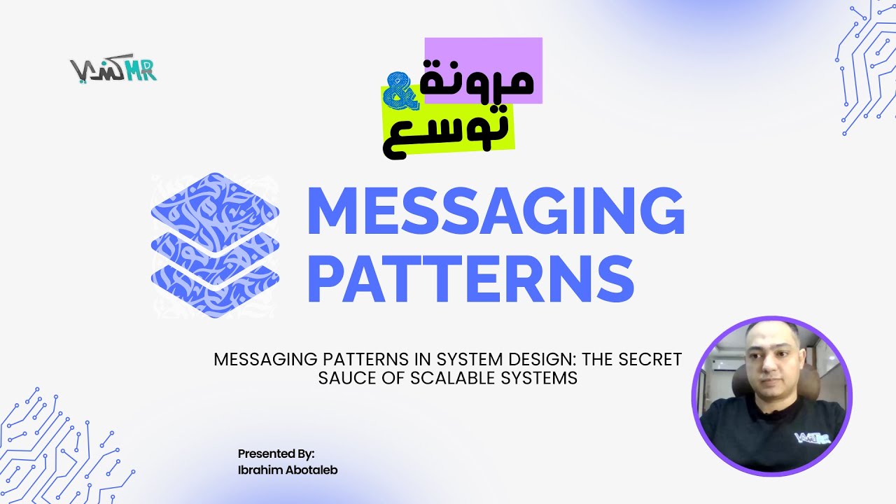شرح Messaging Patterns | Message Queue | Pub/Sub بالعربي - YouTube