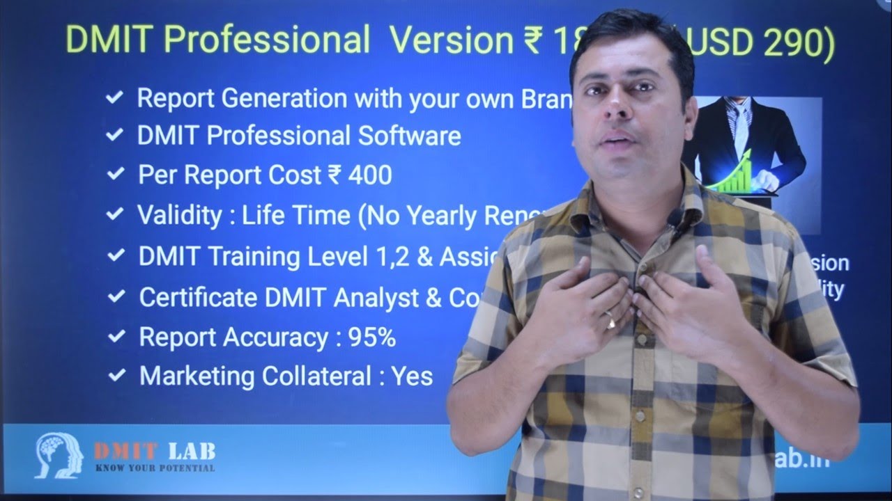 DMIT Software Price of Professional Version - YouTube
