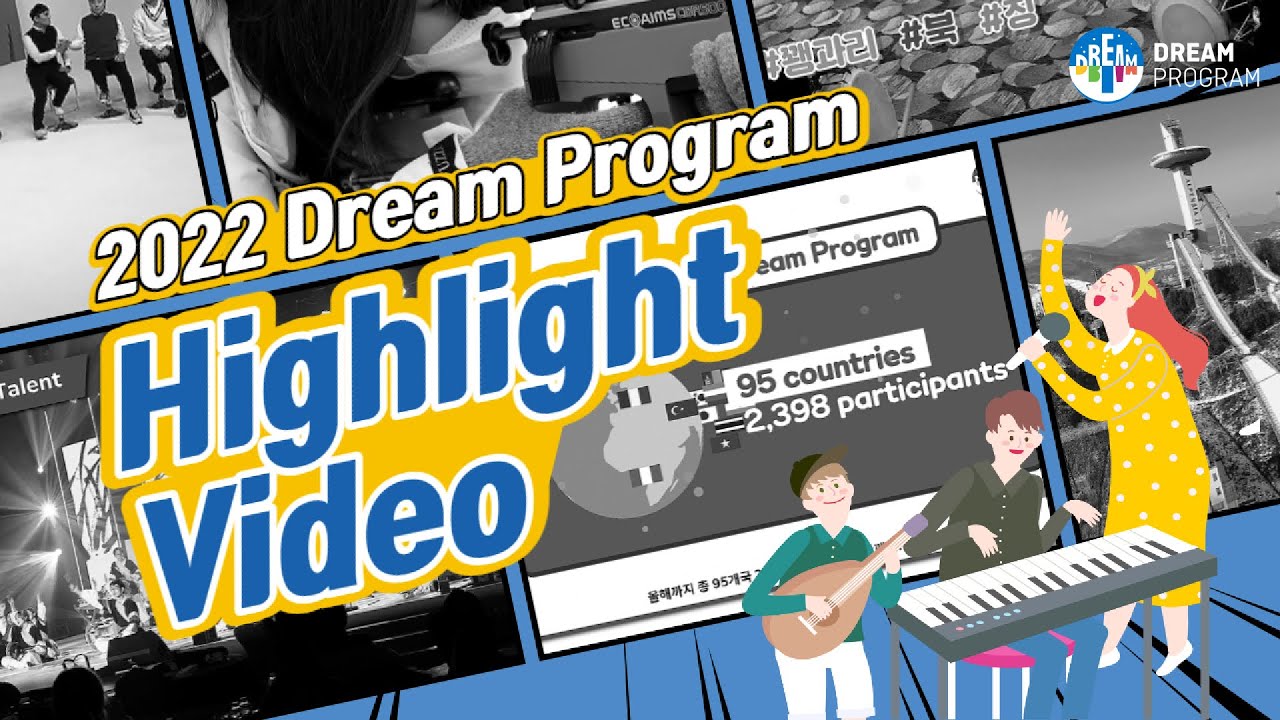 2022 Dream Program Highlight Video - YouTube