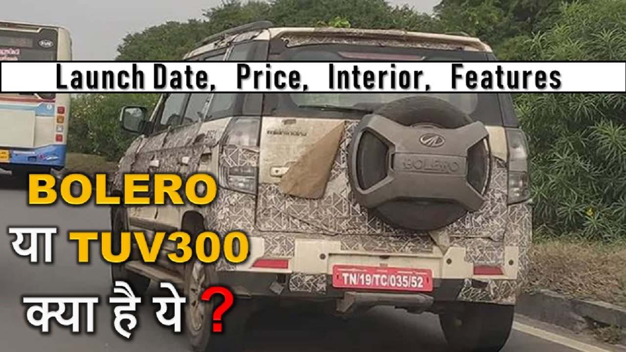 Bolero Neo 2021 New Model Launch Date & Features | Mahindra Bolero Neo ...