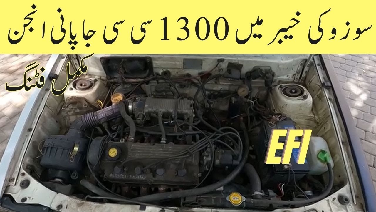 Suzuki Khyber Japani Engine Swap, Fitting and Cost سوزوکی خیبر میں 1300 ...