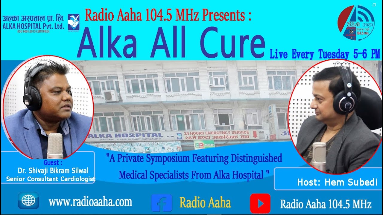 ALKA ALL CURE WITH HEM SUBEDI l DR SHIVAJI BIKRAM SILWAL I SR. CONSULTANT CARDIOLOGIST ALKA ...