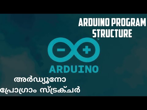 #Learn #Arduino #WithMe ARDUINO PROGRAM STRUCTURE | അർഡ്യൂനോ പ്രോഗ്രാം ...