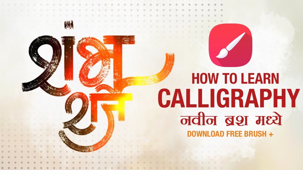 How To Make Calligraphy New Trending Brush Shambhu Raje how-to-make-calligraphy-new-trending-brush-shambhu-raje