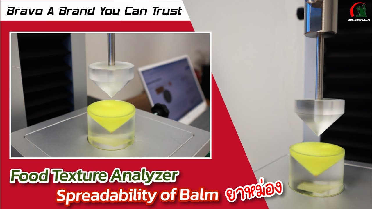 SPREADABILITY of Balm ทดสอบการกระจายตัวของยาหม่อง กระจายตัวได้ดี เนื้อ ...