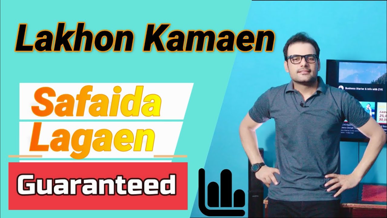 Himalayan poplar | Safaida Ka karobaar | Safaida Tree Farming | Populus ...