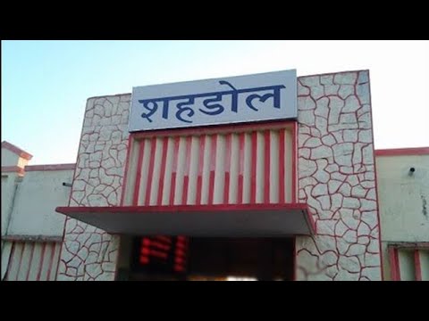 shahdol city //(mp) shahdol - YouTube