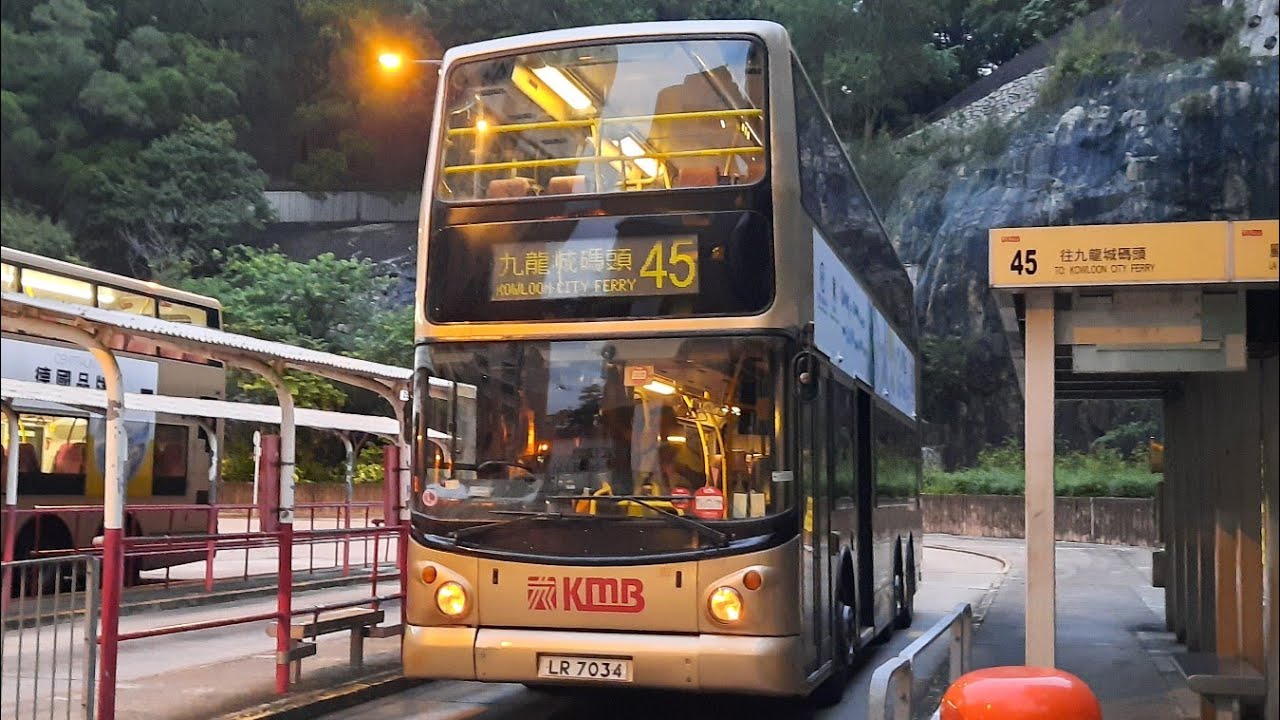 KMB K-Spare ASV88 LR7034@45駛入麗瑤巴士總站 - YouTube