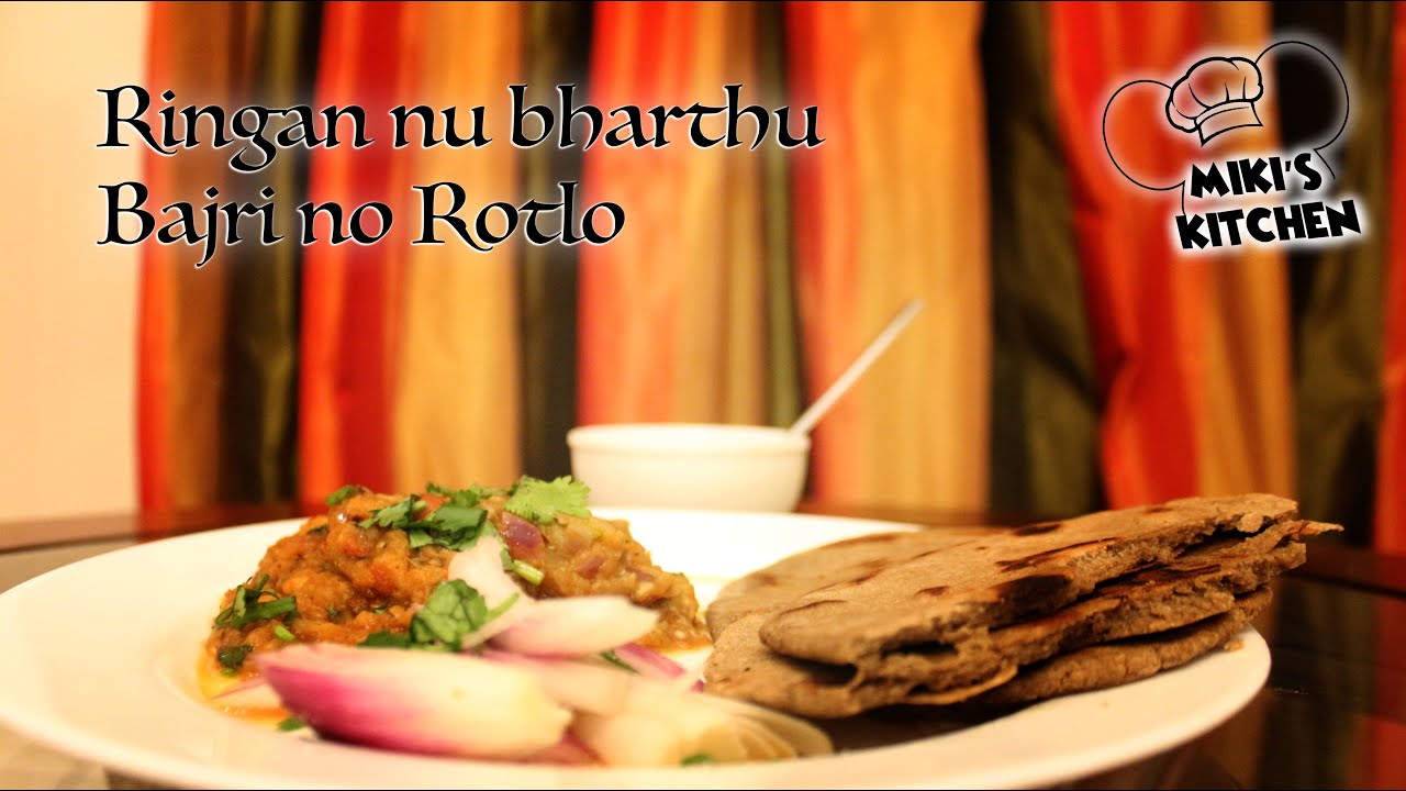 RINGAN NU BHARTHU || BAJRI NO ROTLO || gujarati style - YouTube