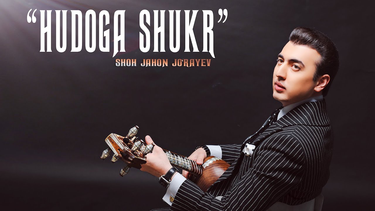 Shohjahon Jo'rayev - Hudoga Shukr 2020 yil (Official Music Video) - YouTube