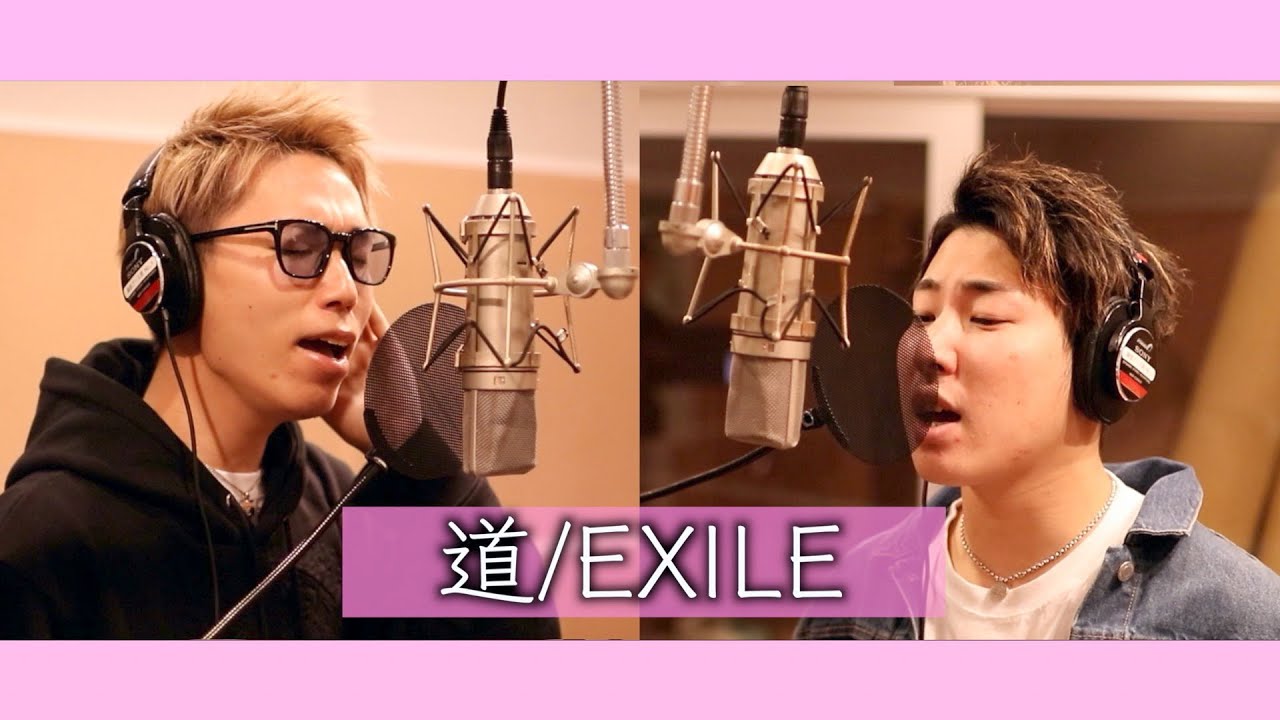 【宇陀先輩へ】道/EXILE~covered by KEISUKE＆KEN~ - YouTube