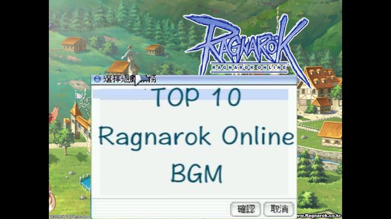 【TOP 10 RO BGM】我最愛的10首Ragnarok Online 仙境傳說背景音樂集 - YouTube
