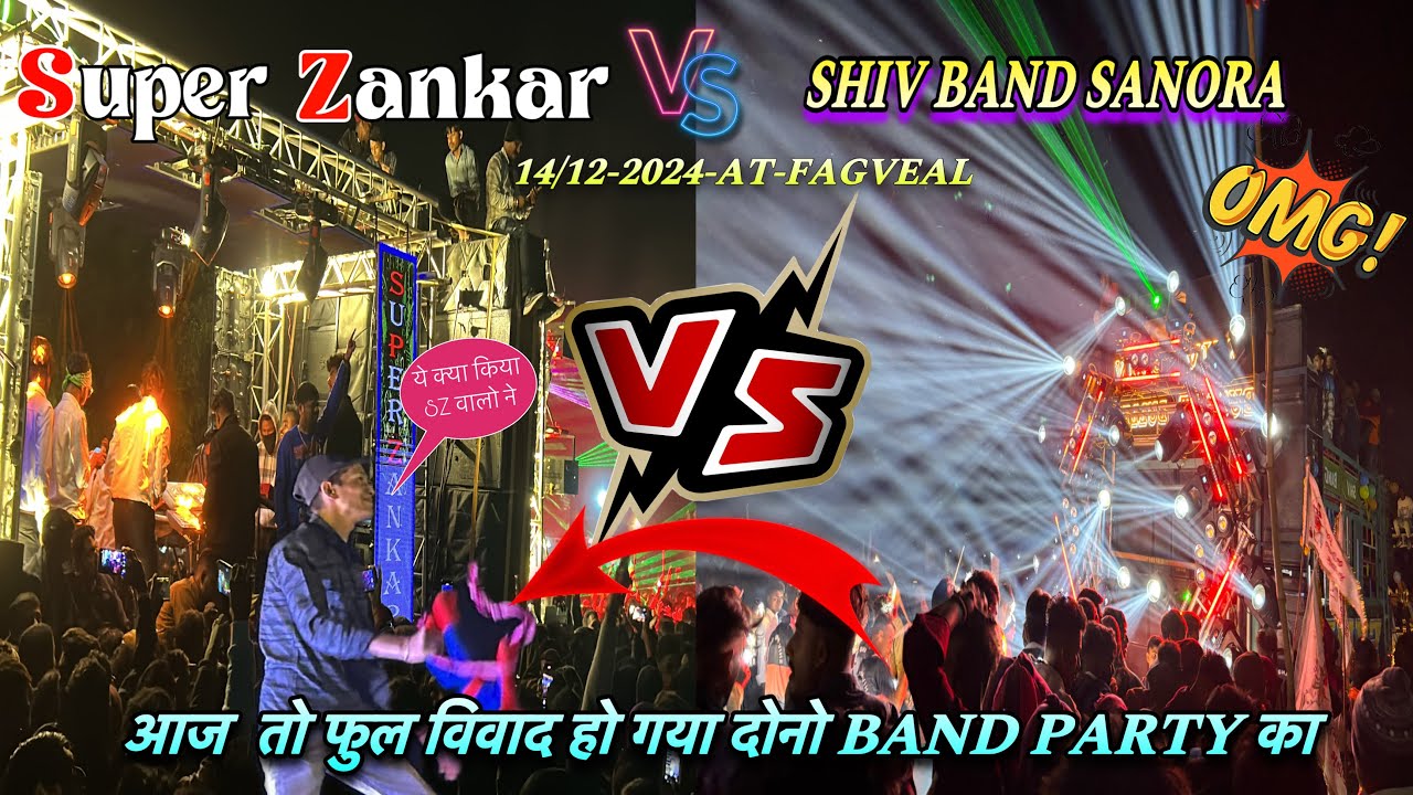 Super Zankhar VS Shiv Band Sanora महा मुकाबला Live At-Fagveal 14/12 ...
