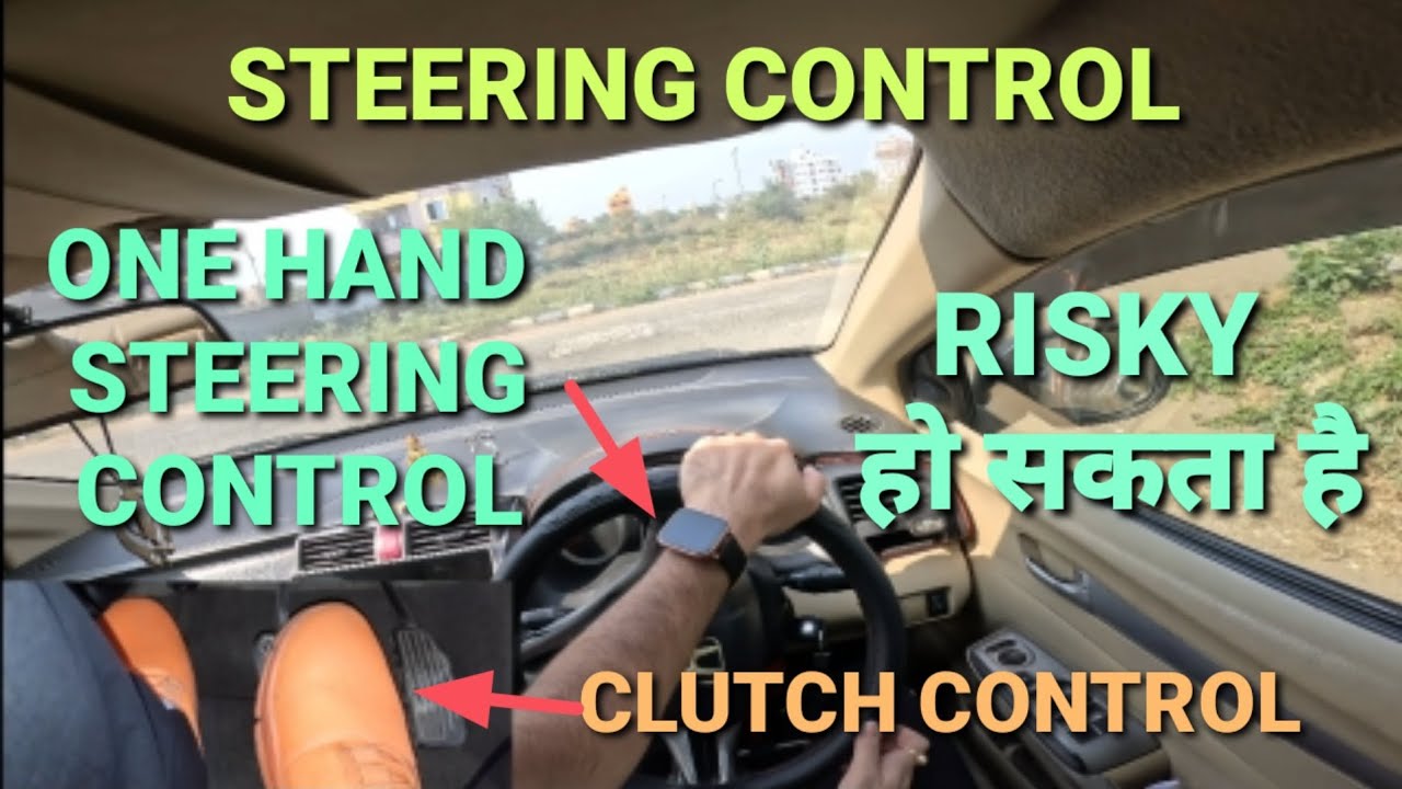 Steering control with clutch use in turning|Steering holding position ...
