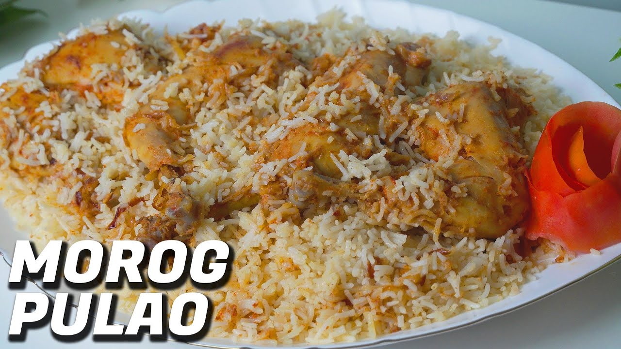 Morog Pulao | বাবুর্চি স্টাইলে বিয়ে বাড়ির শাহী মোরগ পুলাও | - YouTube