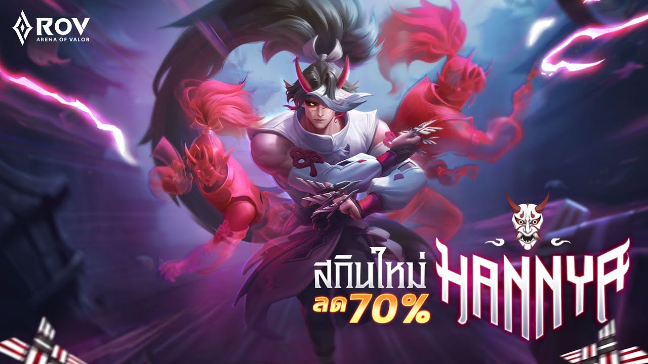 SKIN Spotlight | Hayate Concept ปีศาจหน้ากากฮันเนีย 2022 - YouTube