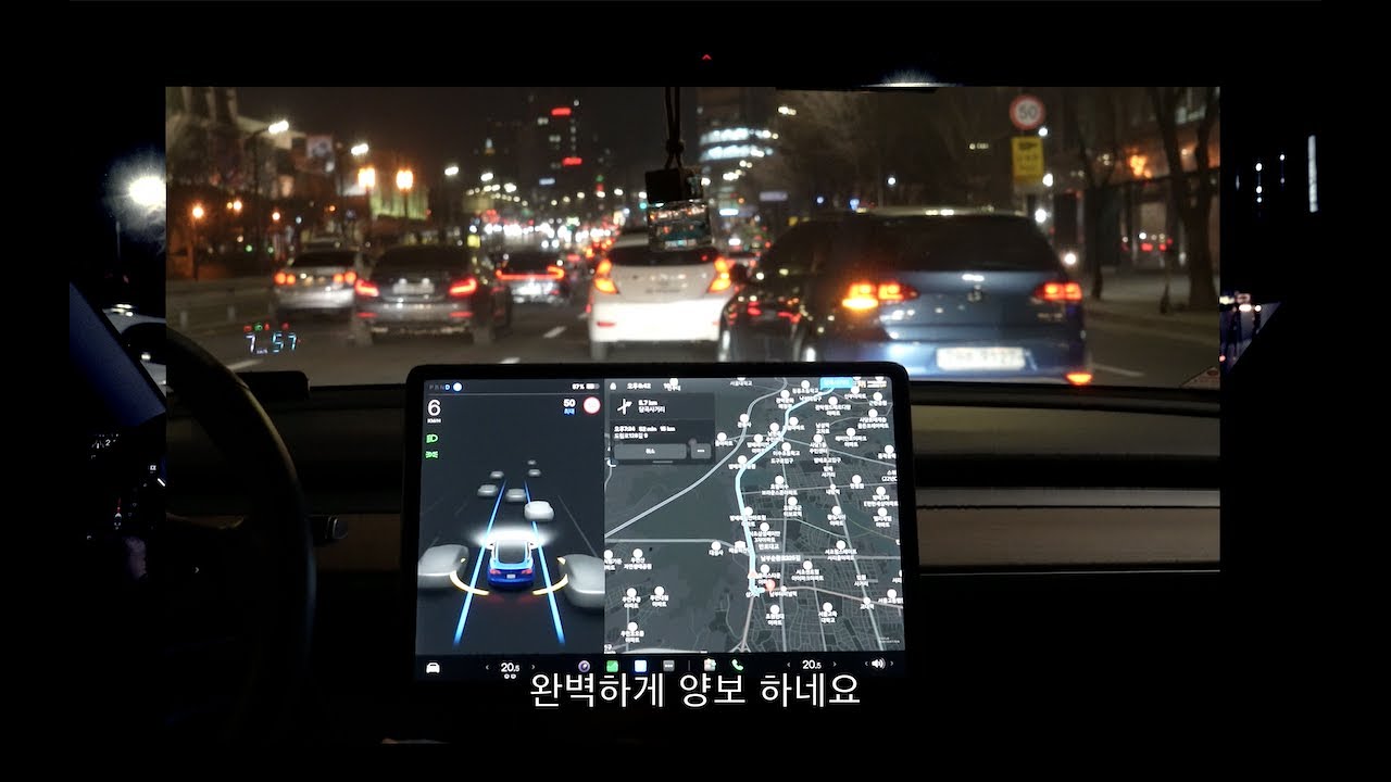 끼어드는 차 그리고 오토파일럿 - YouTube