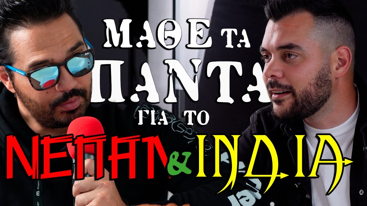 ΜΑΘΕ ΤΑ ΠΑΝΤΑ για το ΝΕΠΑΛ και την ΙΝΔΙΑ! 🎙️ feat. @LostInYoutube - YouTube