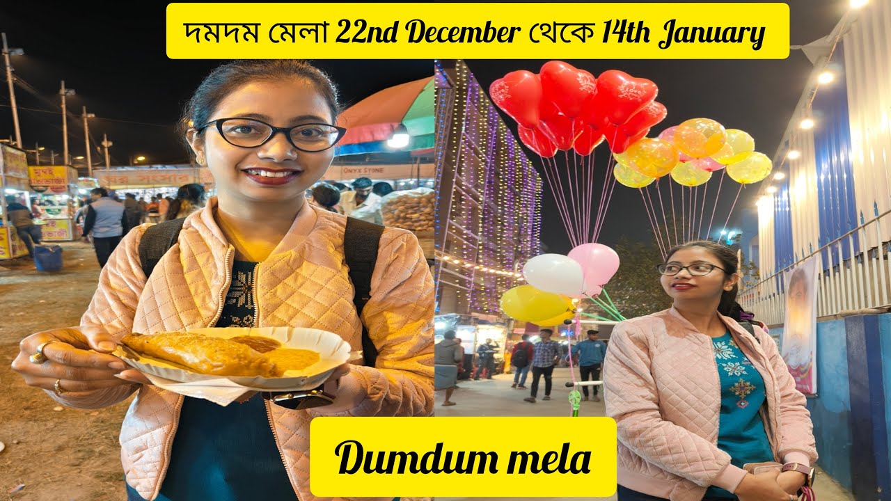 দমদম মেলায় দ্বিতীয় দিনের ভিডিও, কি কি দোকান বসেছে, কতদিন চলবে জানতে ...
