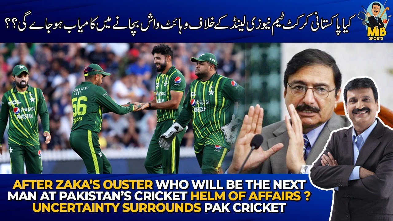 Kiya Pakistani Cricket Team New Zealand Kay Khilaf White Wash Bachane ...