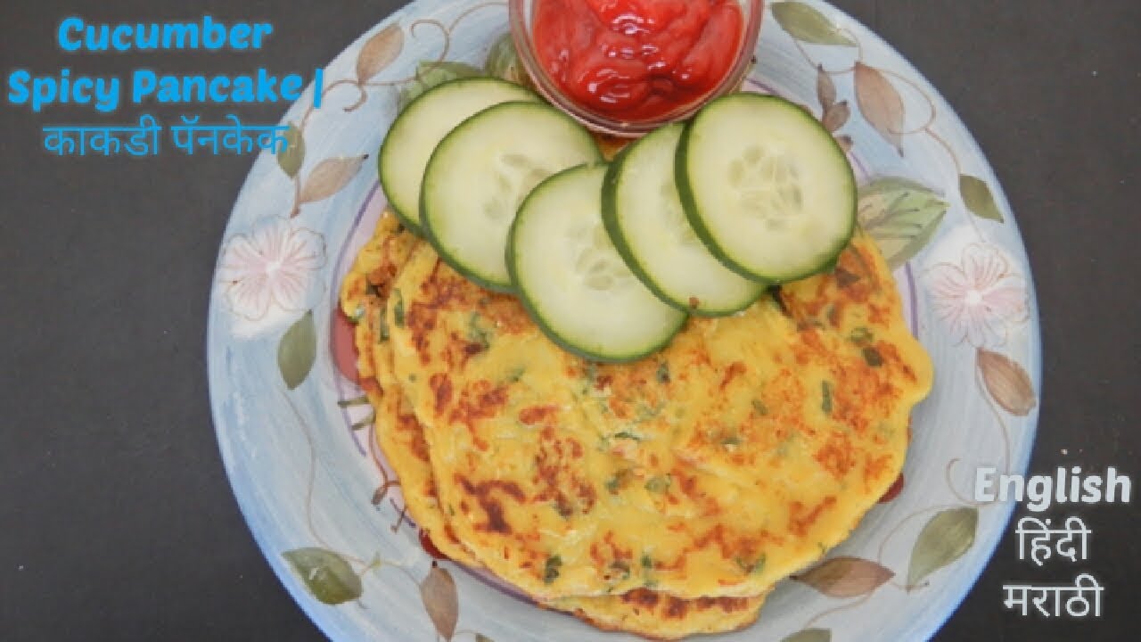 Cucumber Spicy Pancake | easy to make recipe | Breakfast recipe ...