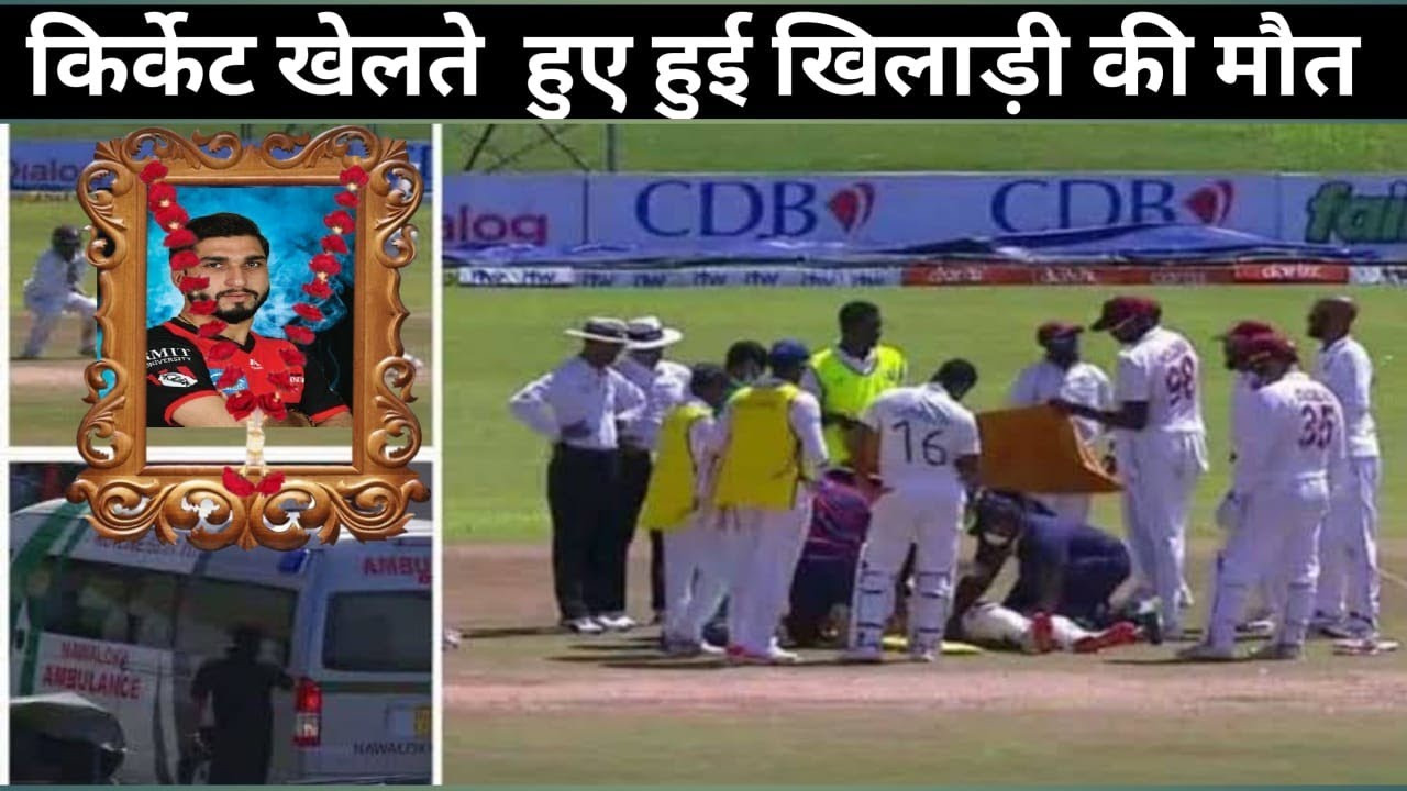 Usman Shinwari Death Live CCTV Video | usman shinwari death news ...