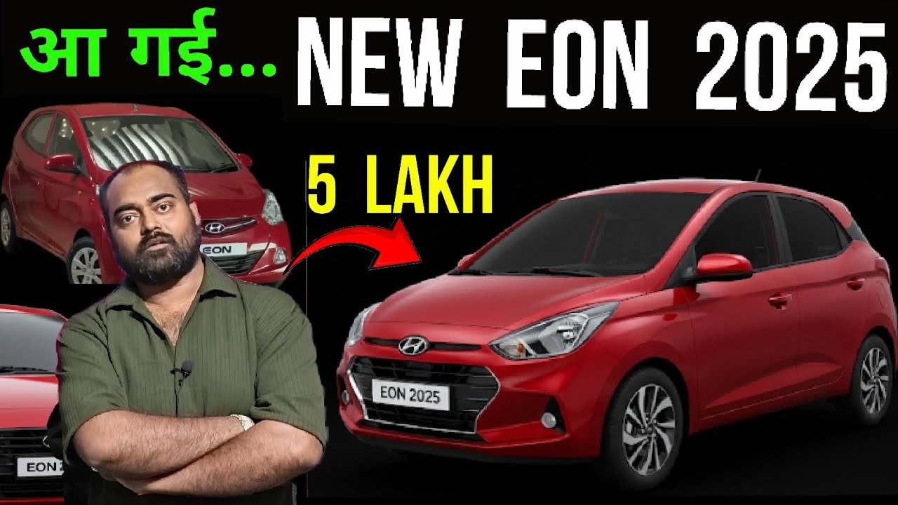 Huindai New Eon Launch 2025 ?Why Hyundai Eon Discontinued in India,Car 1 Lakh 2 Lakh, New Alto ...