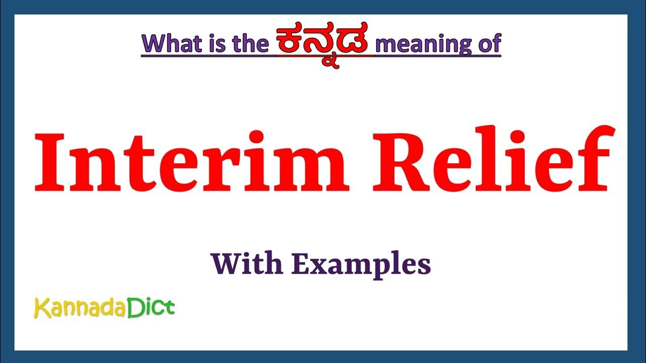 interim-relief-meaning-in-kannada-interim-relief-in-kannada-interim