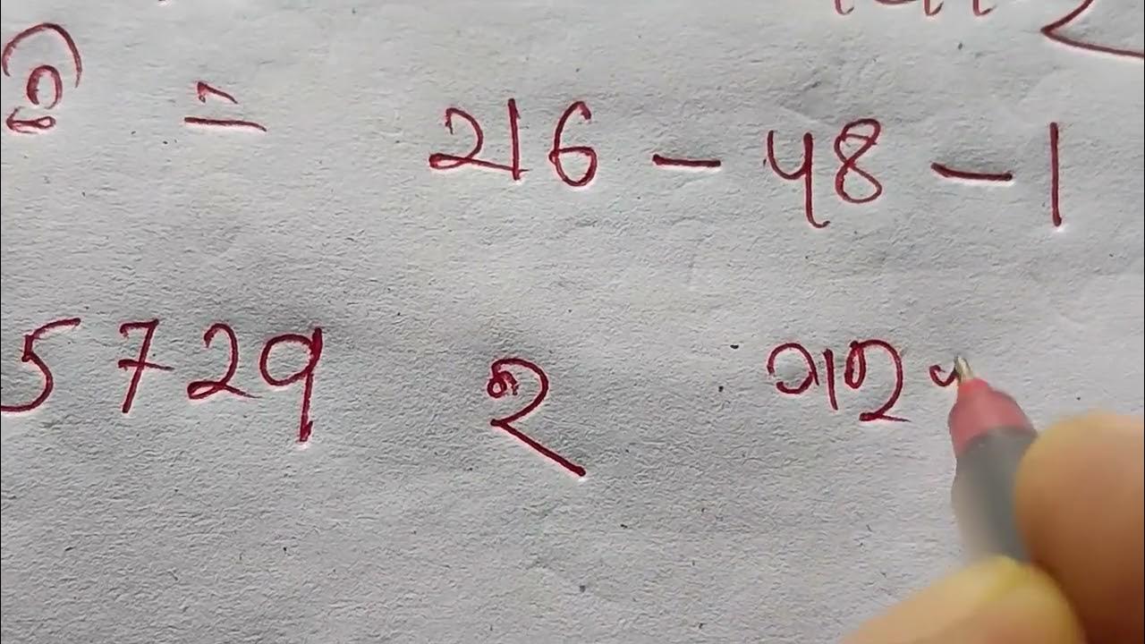 class 6 math chapter 4,1 - YouTube