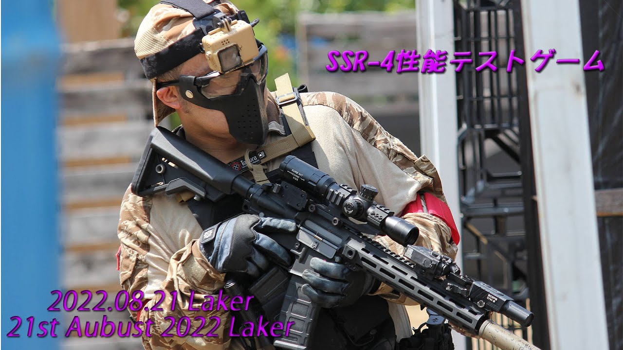 SSR-4性能テストゲーム Laker 2022.08.21 - YouTube