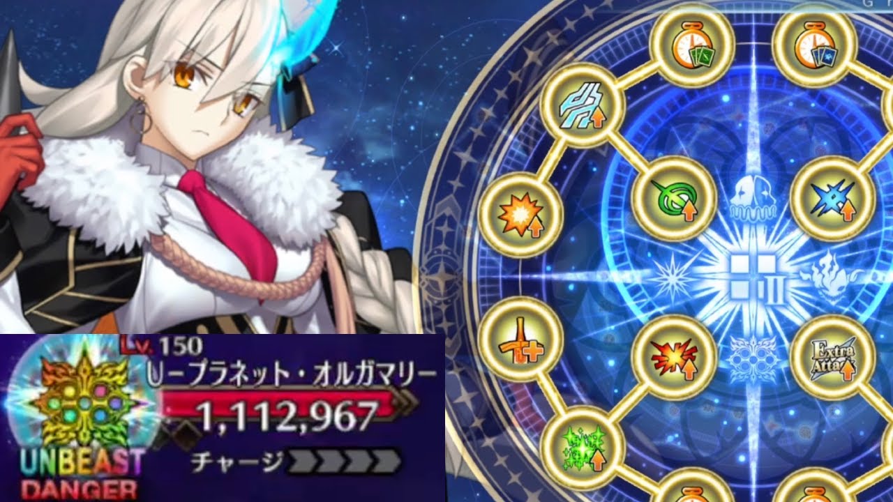 [FGO] MAXED EX II Grand Score Demonstration / Planet Olga Marie Fight ...
