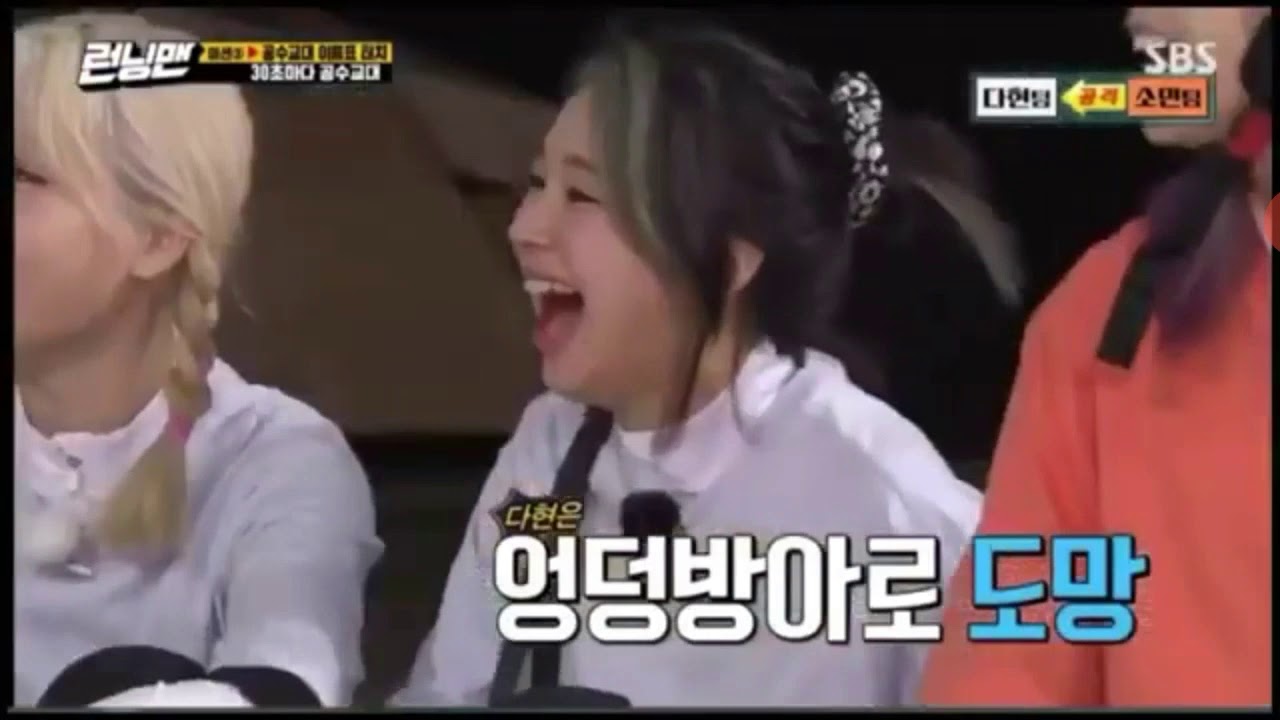 Twice Running Man Kim Dahyun Clips Eps.506 - YouTube