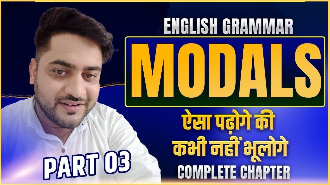 All Modal Verbs | Can Could May Might Shall Should Will Would Must ...