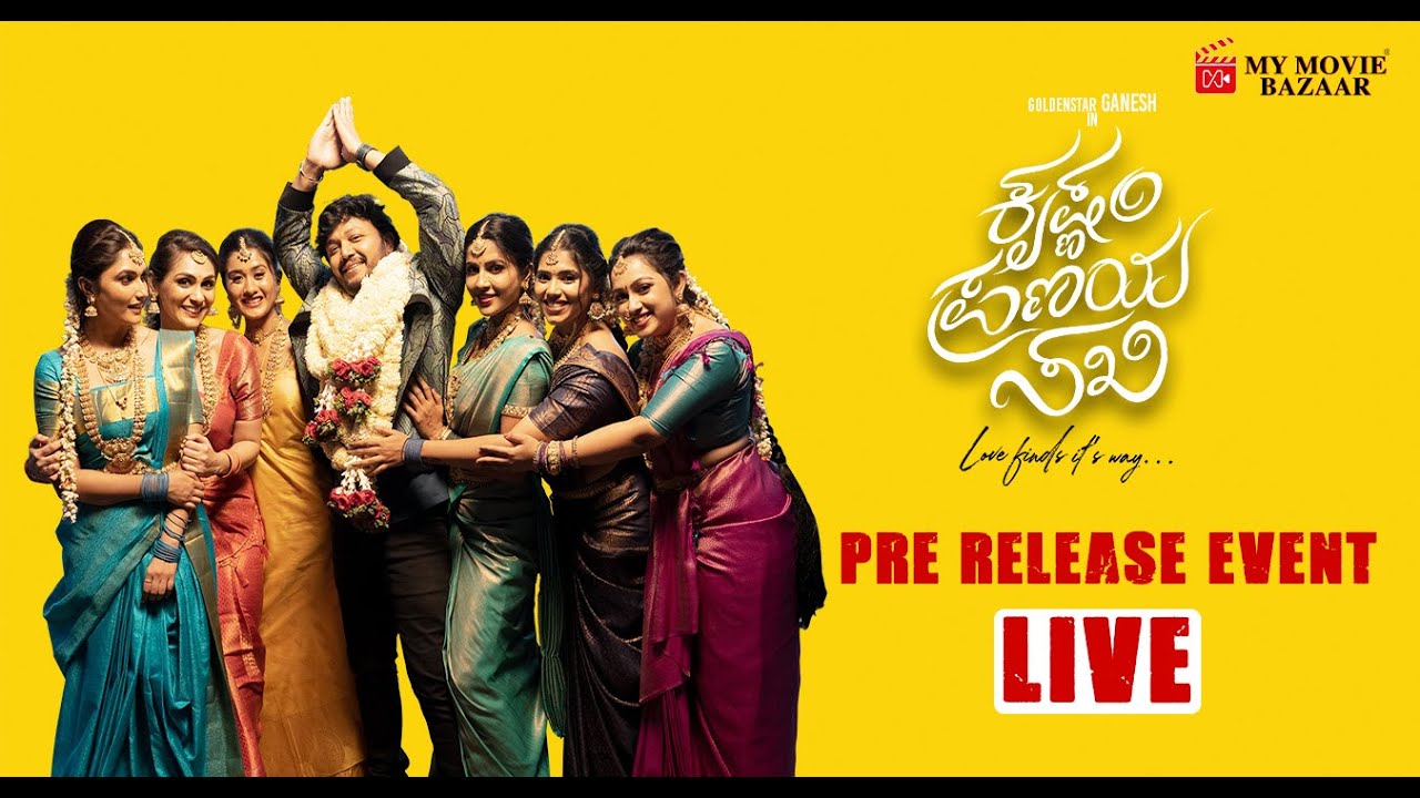 🔴LIVE: "Krishnam Pranaya Sakhi" Pre-Release Event Live | Golden Star ...