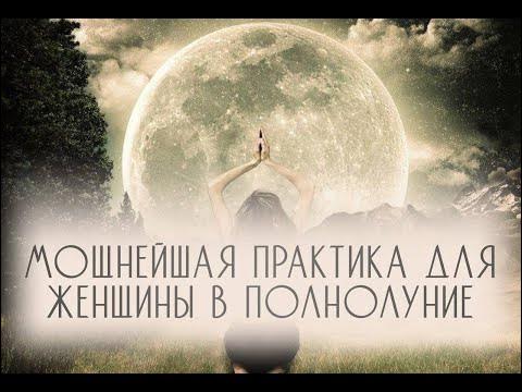 Медитация - YouTube